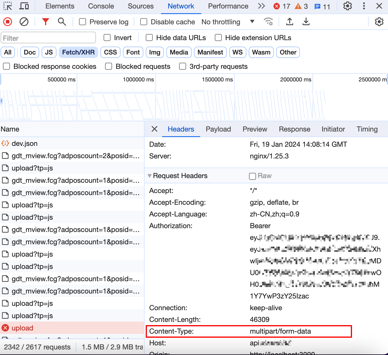 如何在nuxt3中上传FormData文件